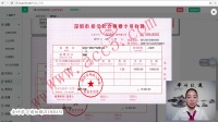 记账凭证_瑞金实操会计培训_会计分录