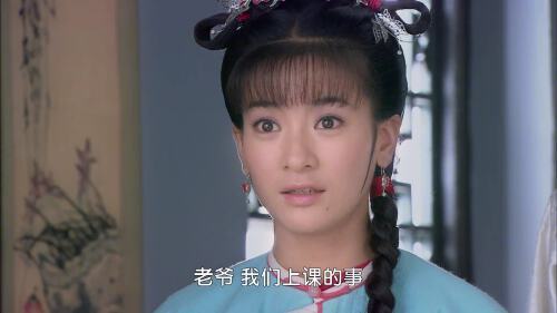 还珠格格找到老爷,老爷满脸宠溺