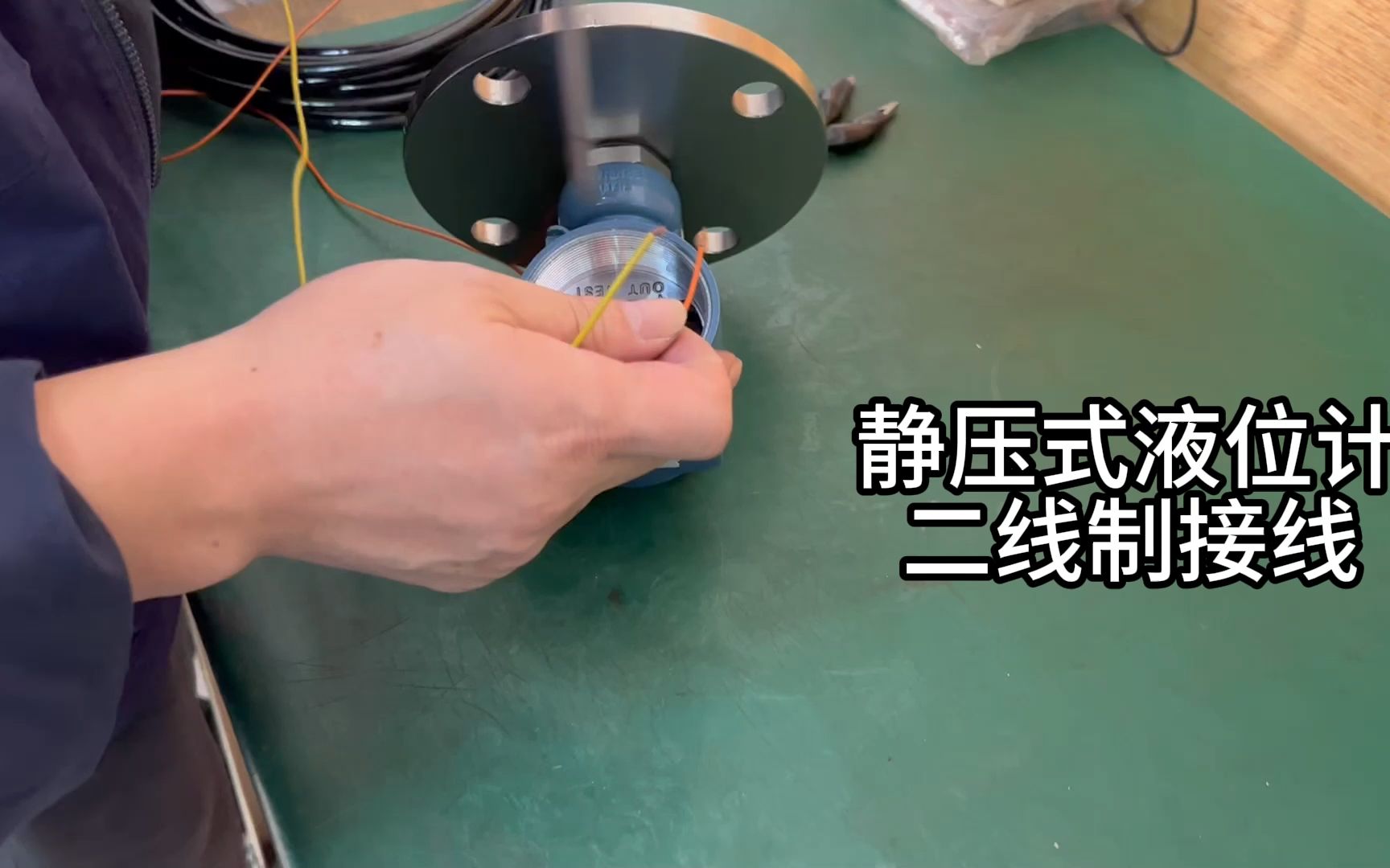 静压式液位计的出厂检测与参数设置「佑富」