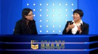 语文新课标解读(二)中2