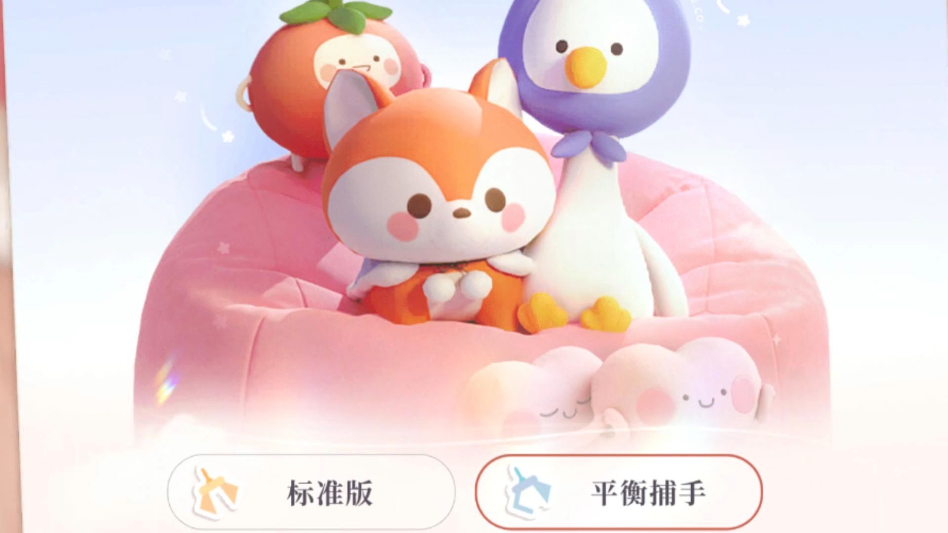 【恋与深空】平衡捕手你的王来了!MuMu模拟器百分之九十九抓娃娃教程