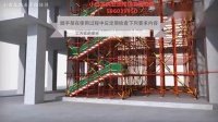 小白龙实践精髓之施工动画视频26满堂式脚手架搭设安全标准化视频...