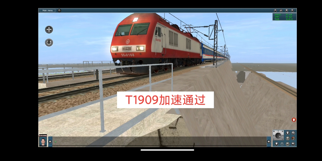 中国火车模拟,实况模拟列车,TRS,云拍车(小)