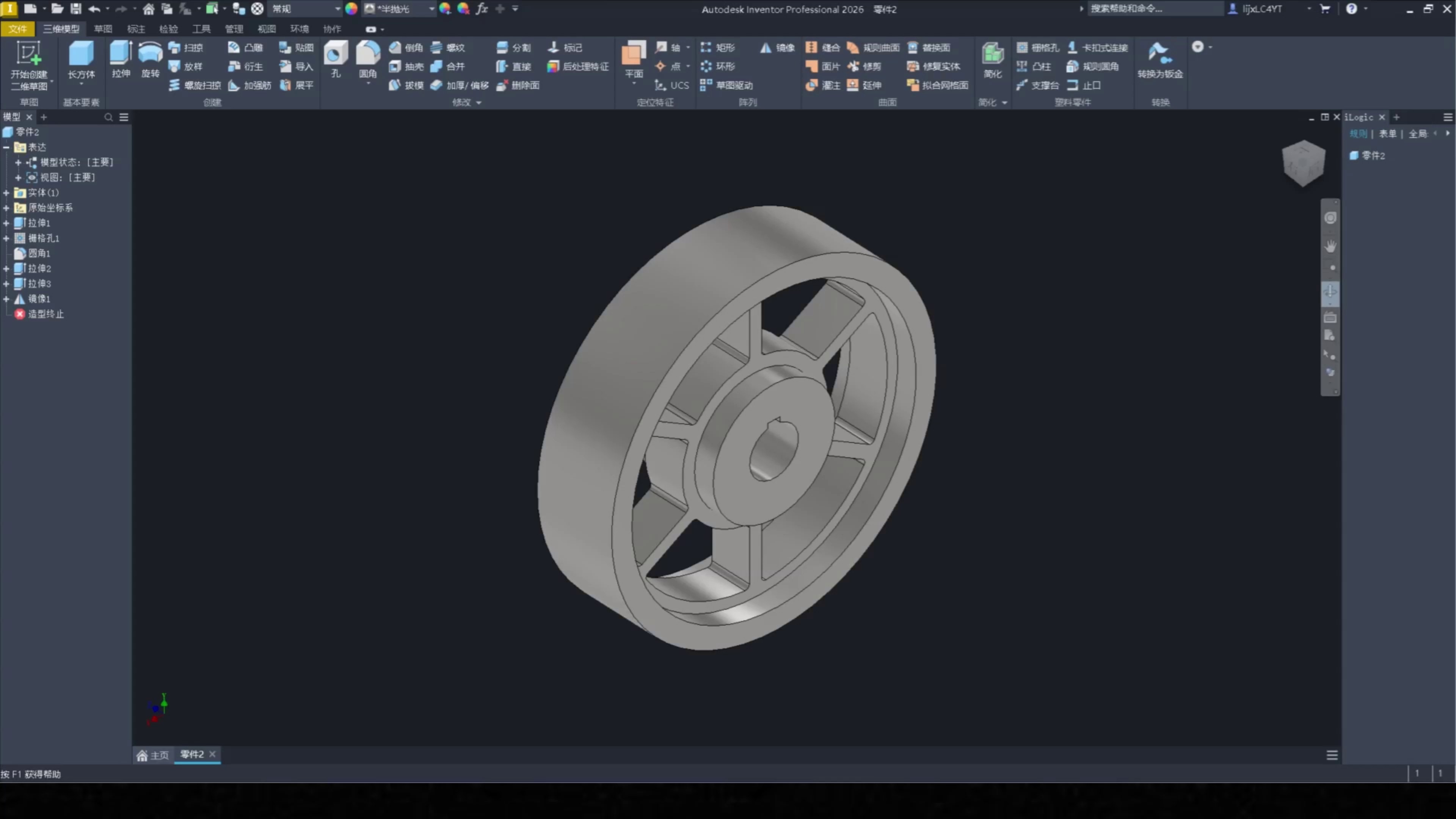 Inventor绘制常规轮辐式零件