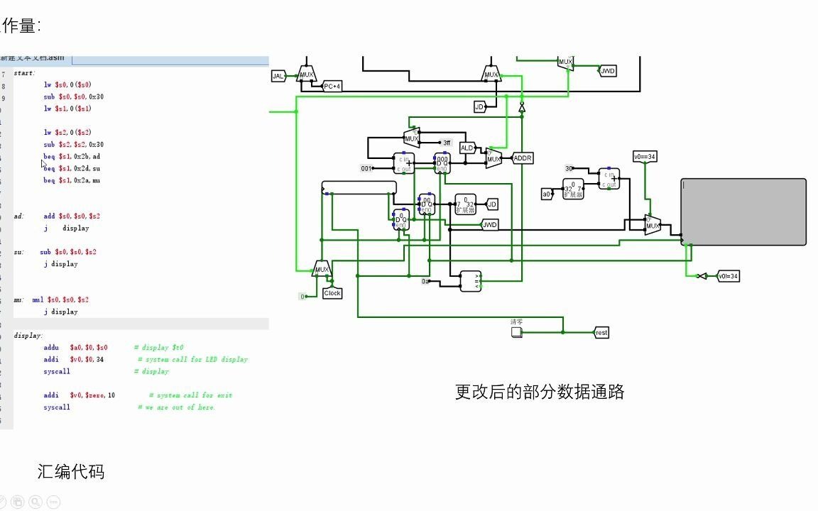 ...计算机组成原理课程设计之团队任务---利用Logisim实现简单的计算器