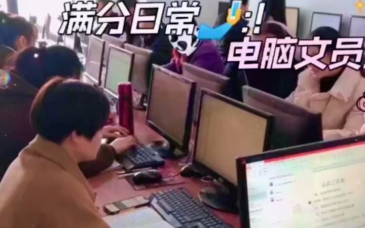 滁州哪里有短期文员培训班-学习难度大不大?