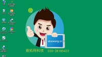 壹拓网科技视频演示思迅秤心8修改管理员密码