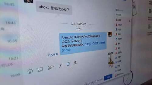 《不破不立》导演饺子独家揭秘:哪吒闹海幕后,每一帧都是死磕!