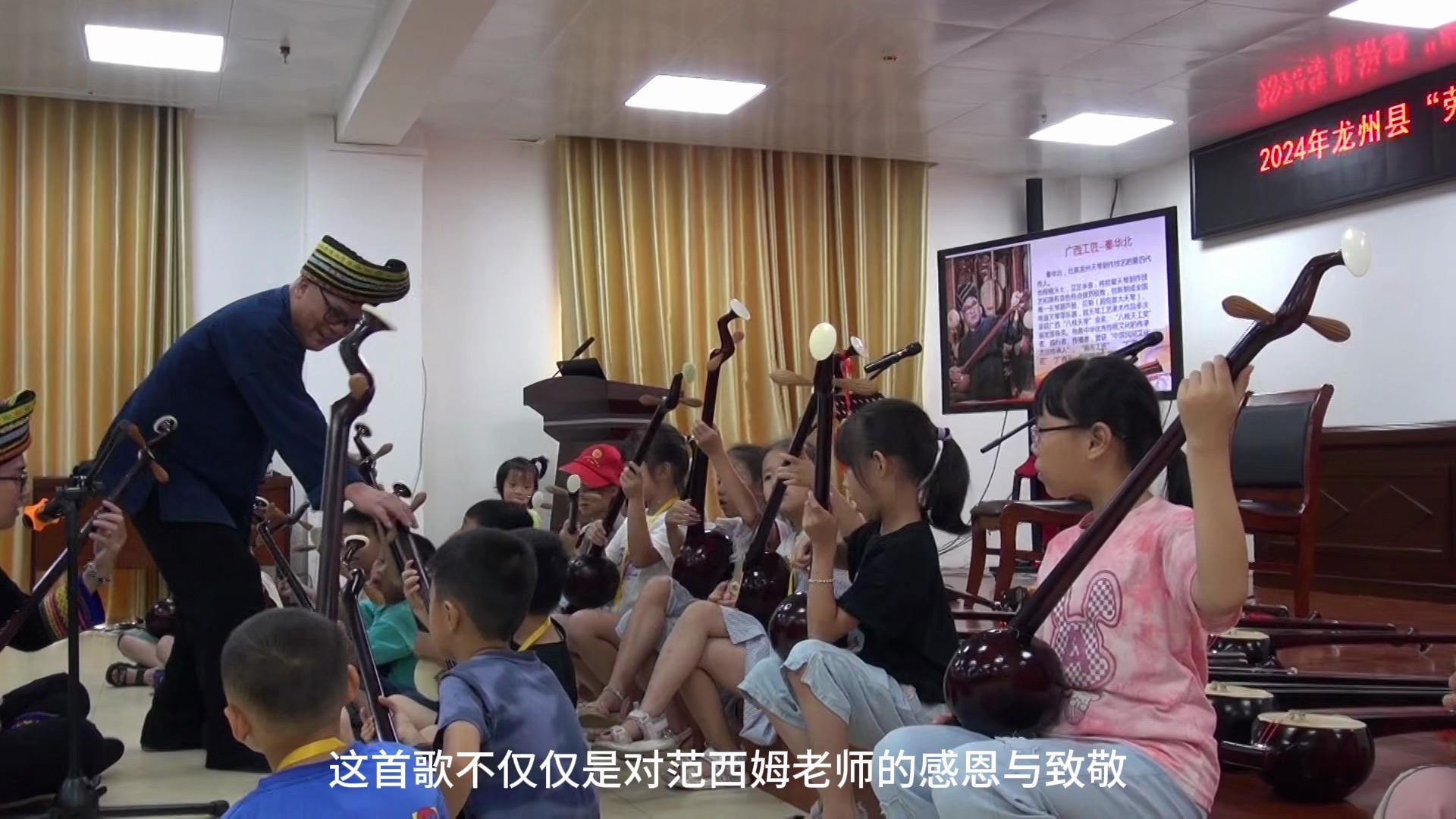 天籁之音,代代相传:探访龙州天琴的传承之路