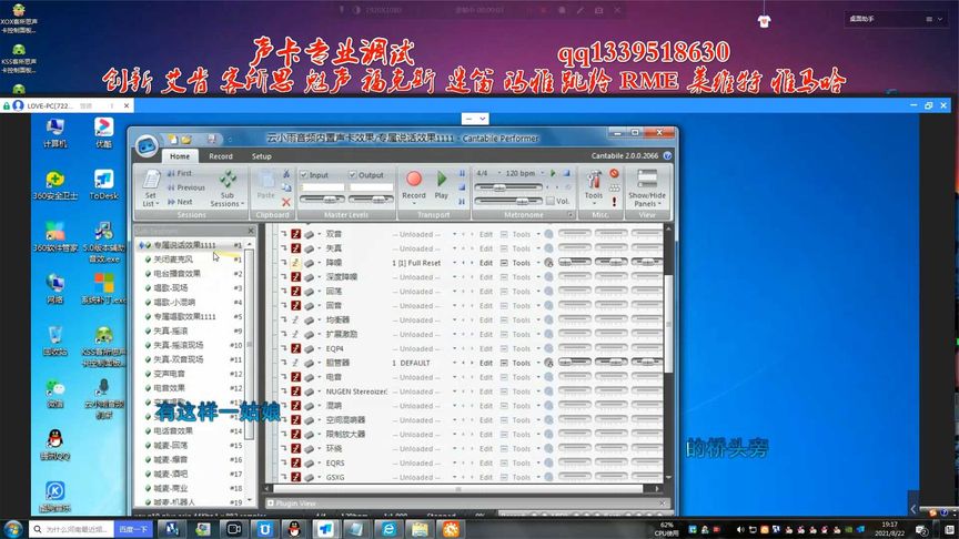 Focusrite福克斯特雅马哈百灵达MIDIPLUS声卡驱动机架安装SAM调试
