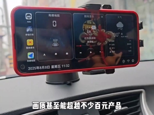 手机也能爆改行车记录仪