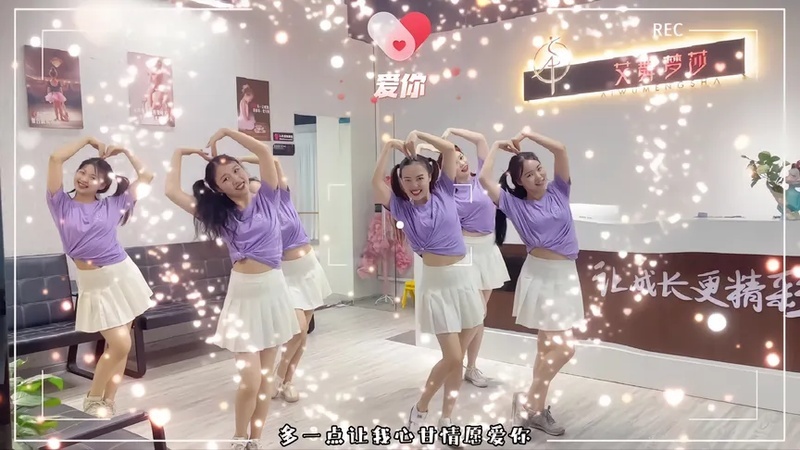 来吧,一起王心凌女孩 爱你舞蹈 热门 爱你歌曲王心凌
