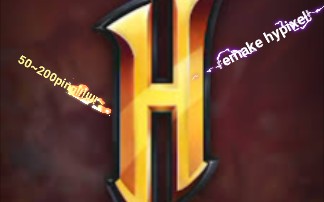 [1.8~1.12.2]TeaMC服务器 高仿hypixel的小游戏服务器!国内(外)低延迟...