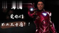 这个校长的毕业毕业典礼演讲,真是综艺界的脱口秀冠军