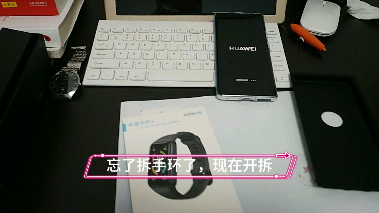 荣耀手环6的拆机