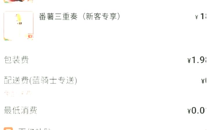 美团分享领红包在哪里美团外卖会员兑换码免费领取!