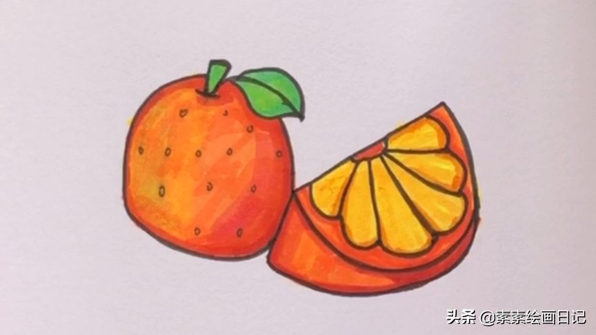 简笔画基础教程,水果系列橙子