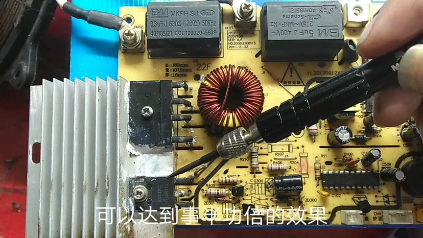 电磁炉报警不加热是常见故障,看师傅是怎么检修的,你学会了吗?