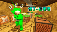 游小浪玩游戏 第一季 第11集 GMOD躲猫猫模式:这位置绝了!我全程...