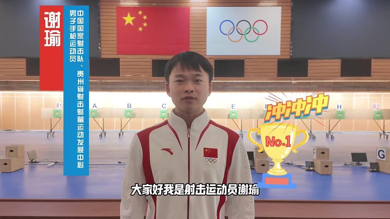 奥运冠军,为家乡交通安全助力#交通安全@公安部交通管理局