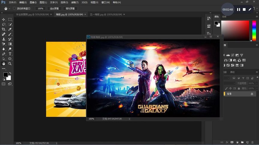 photoshop cc版教程:ps打开图片几种方法以及显示图片标签介绍