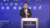 2022数字经济大会-八分量