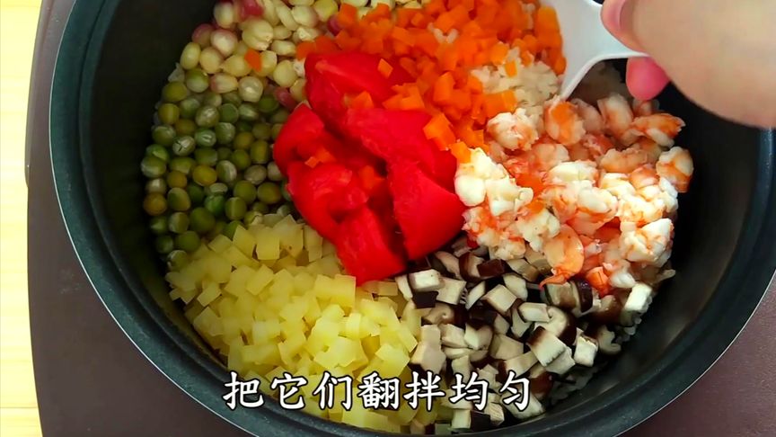 【午餐饭】简易做法,色彩斑斓诱人,营养丰富,吃了还想吃,收藏