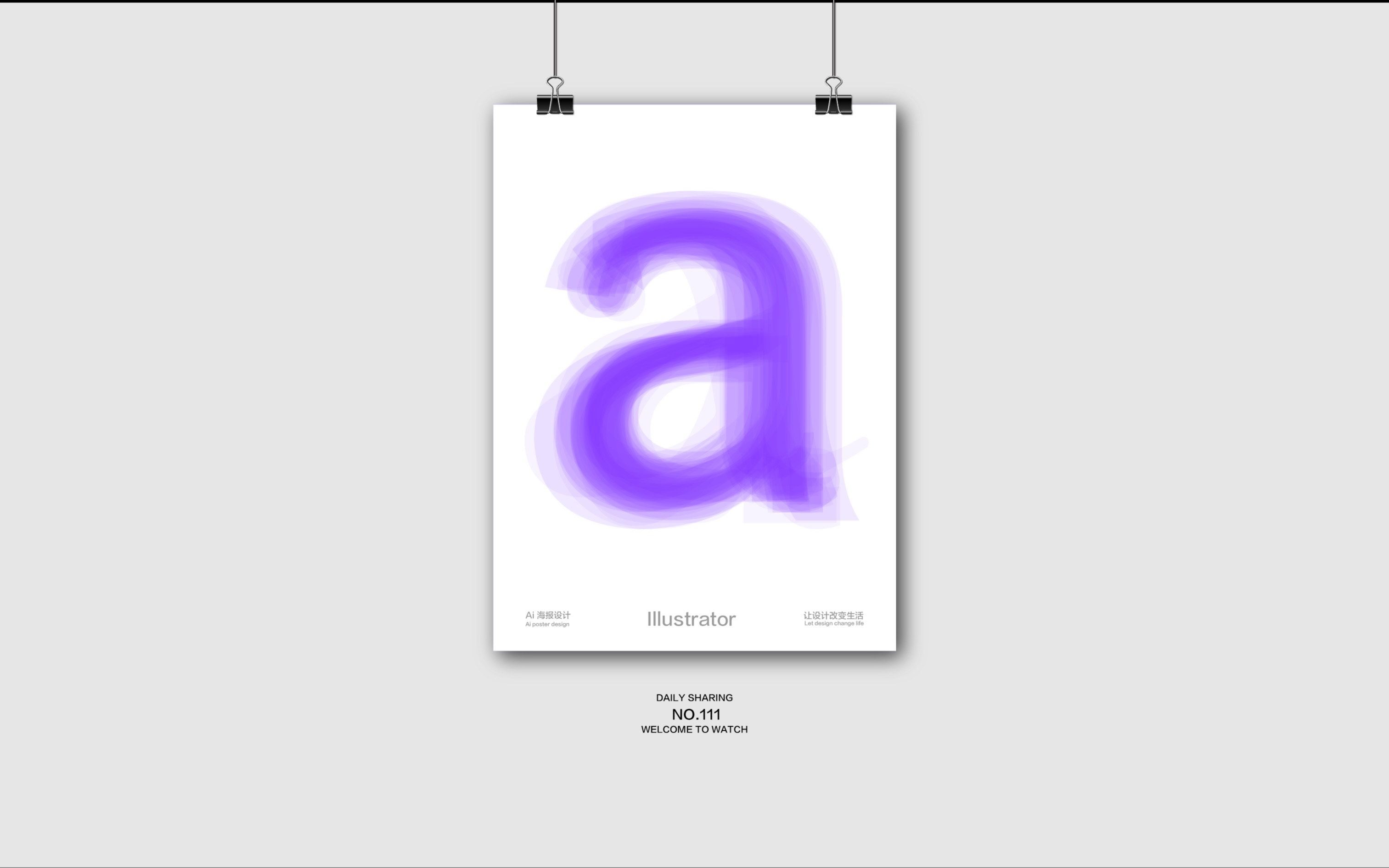 用ai字体>创建轮廓>对齐>不透明度做设计排版