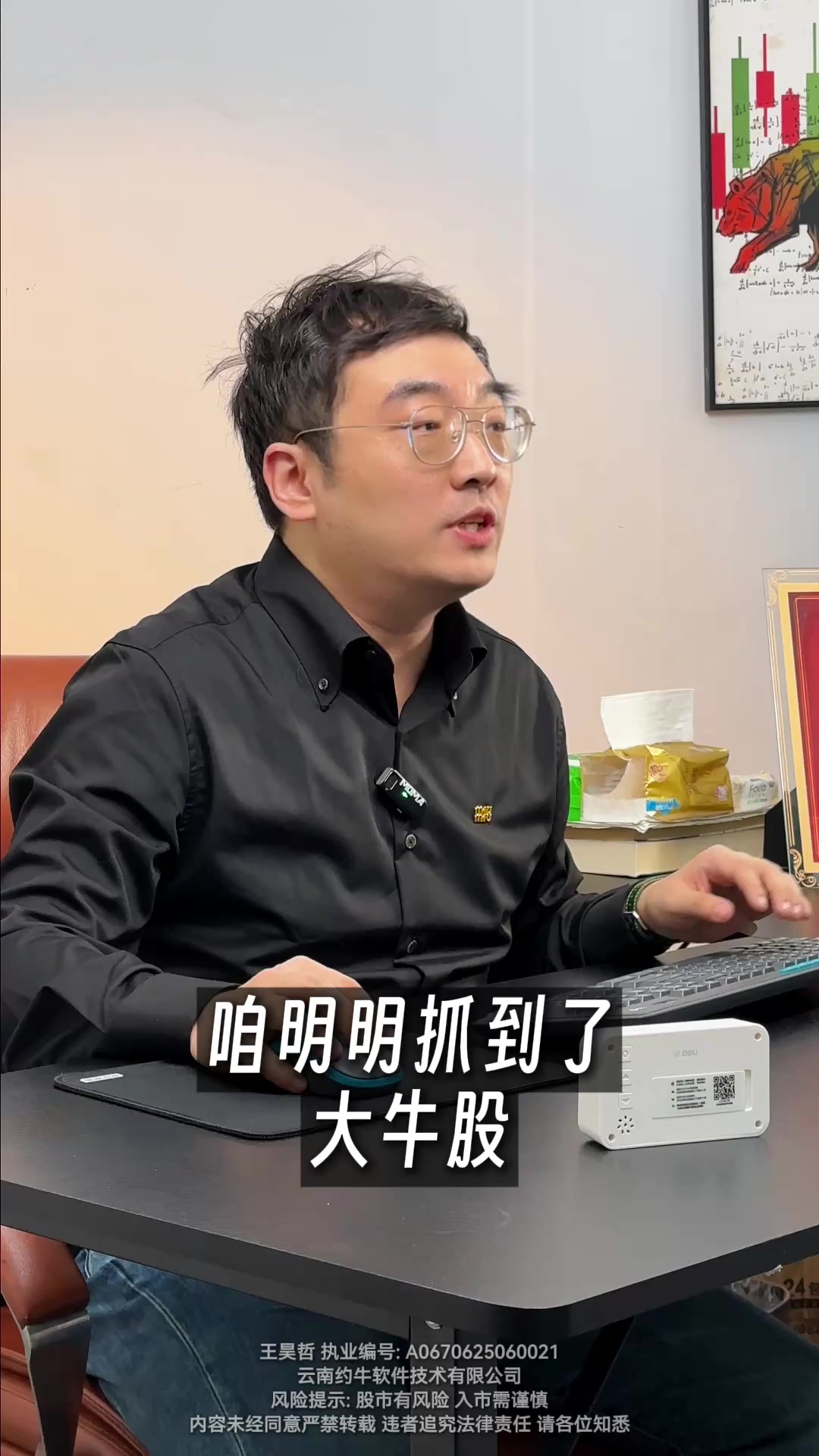 8种分时形态教你学会高抛低吸 #股票 #技术分析 #干货分享 #股民 #交易