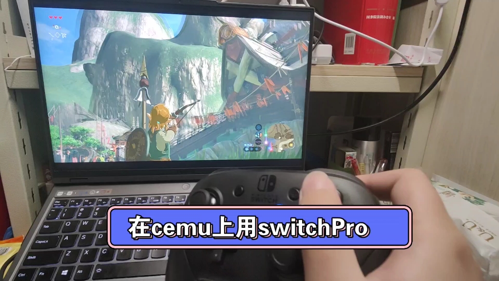 switchpro连接cemu