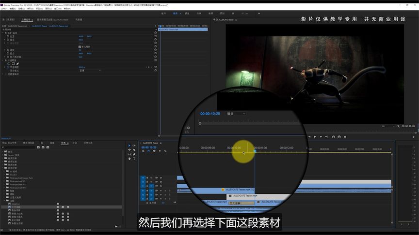 PR剪辑入门之基础:场及过渡效果讲解,你学会了吗?