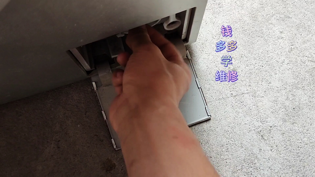 海尔滚筒洗衣机出现E1故障,如何维修好经验分享给大家。