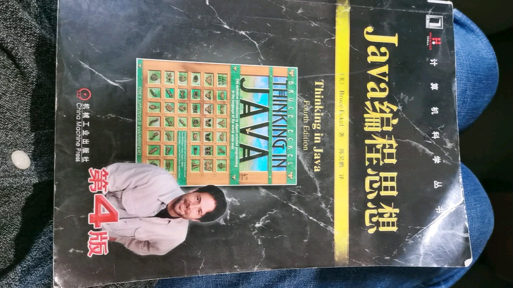 Java推荐书籍