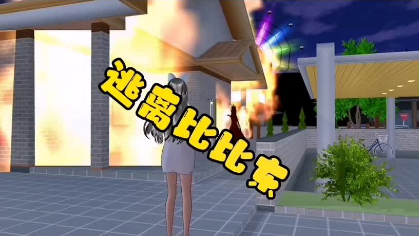 和 一起 #合唱 #小舞 #斗罗大陆 #唐三 #樱花校园模拟器