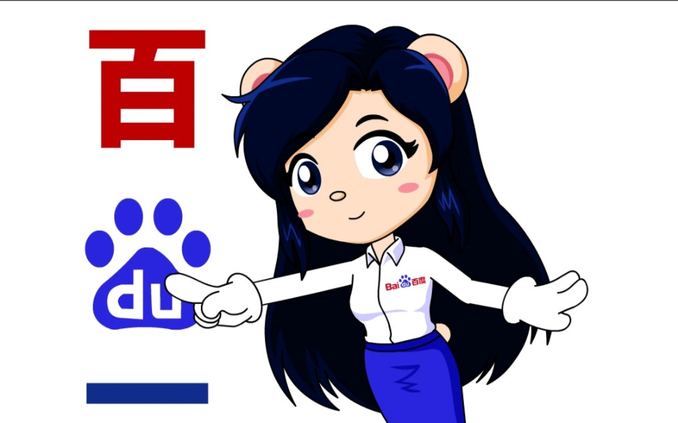 百度度娘表情包案例