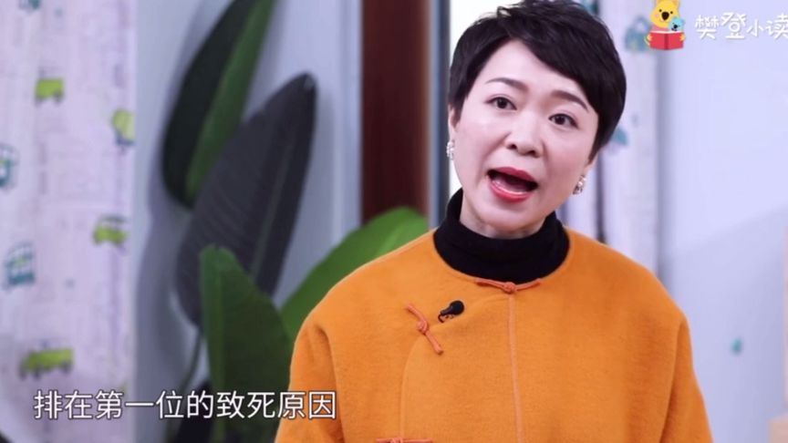 意外伤害是0-14岁儿童死亡的重要因素,家长们一定要引起重视