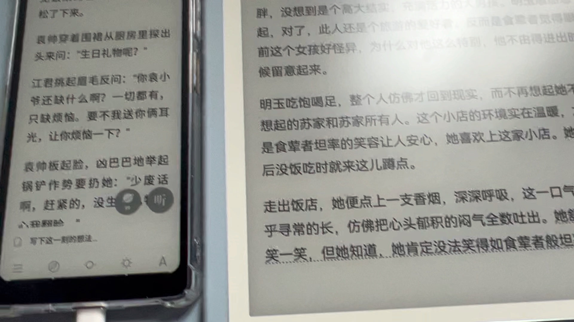 华为墨水屏平板matepad paper第一日使用分享