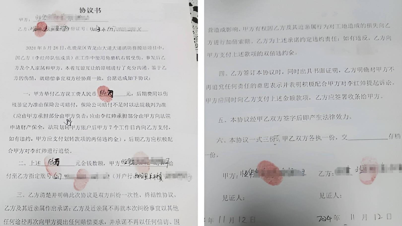 石家庄鹿泉区一工人无合同工伤认定遇阻 律师:存在事实劳动关系可...