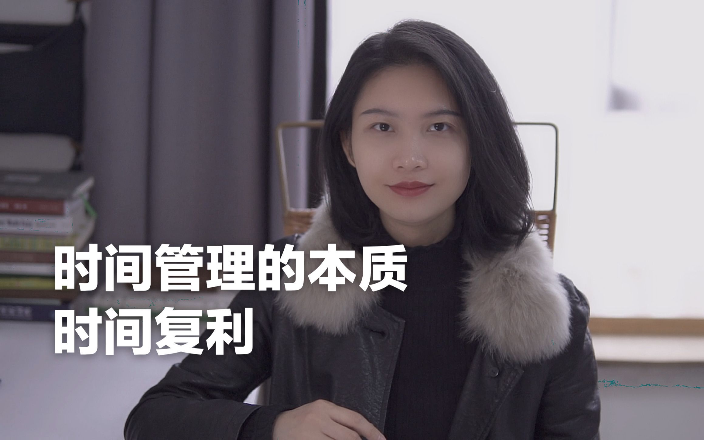 我的时间管理心得|如何更好的利用你的时间?