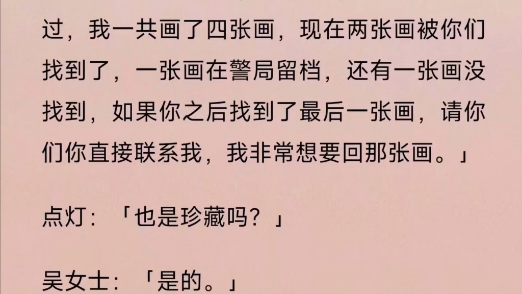 小时候,爸爸给过我一张十元纸币当零花钱。 他说是在路上捡的。 我...