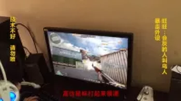 IO1.1 鼠标真假测试