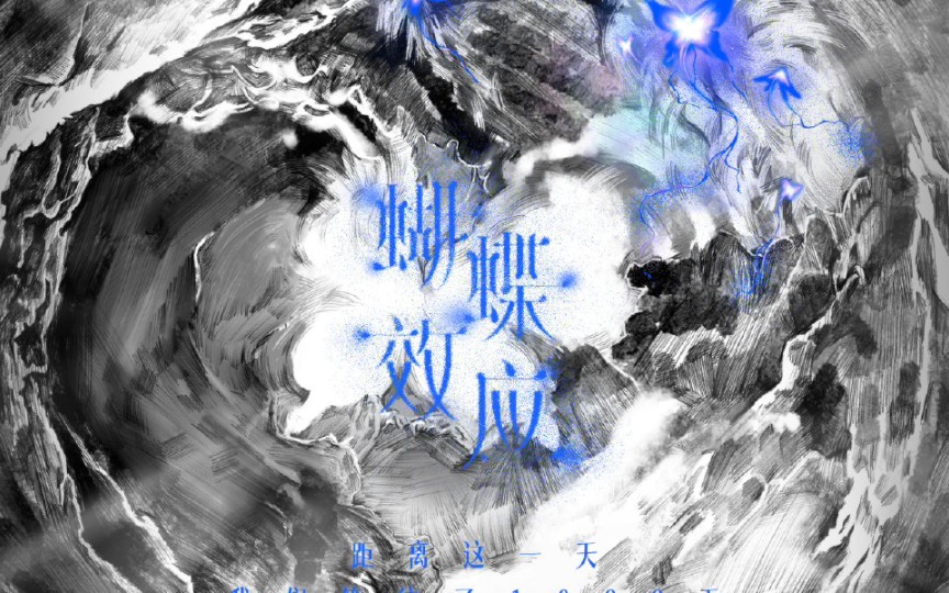 【TF家族】《When you come around(当你靠近)》VCR