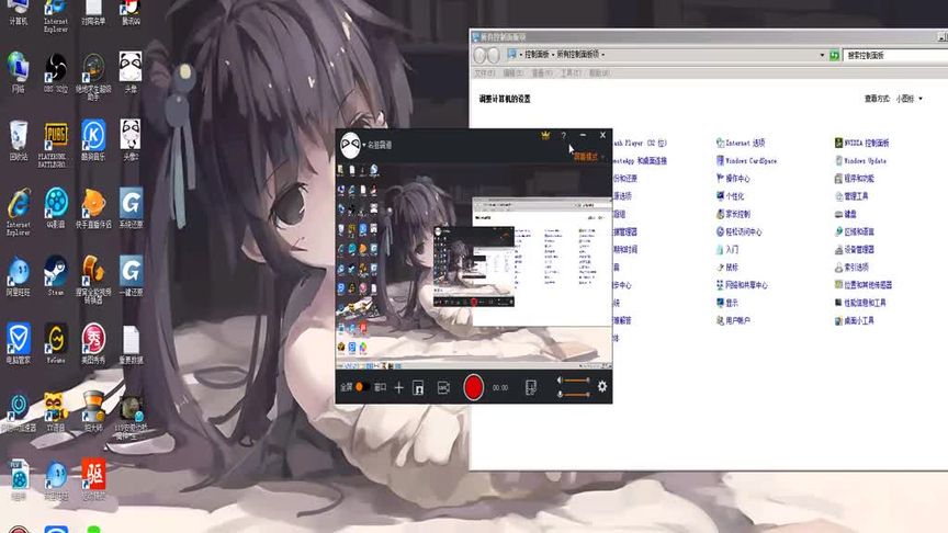 穿越火线:大神手把手教你如何调电脑设置 提升技术