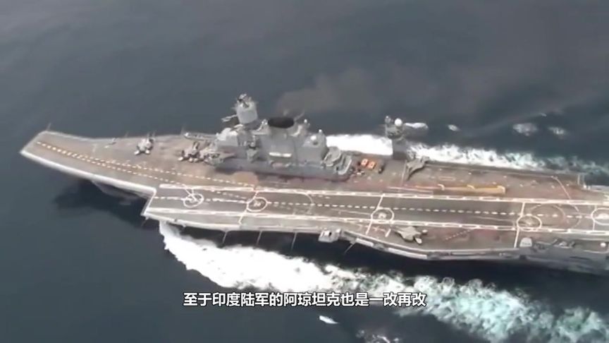 印度公布全球各国军事实力排名,前三名位置不变,第四名有特点