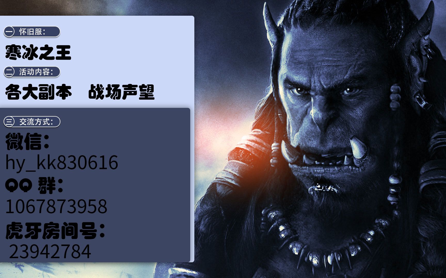 魔兽怀旧一款快速标记WA(搬运)