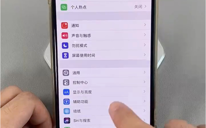 iPhone底部小白条的妙用,也可以关闭