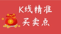 关键K线信号识别 短线布林带指标设置技巧