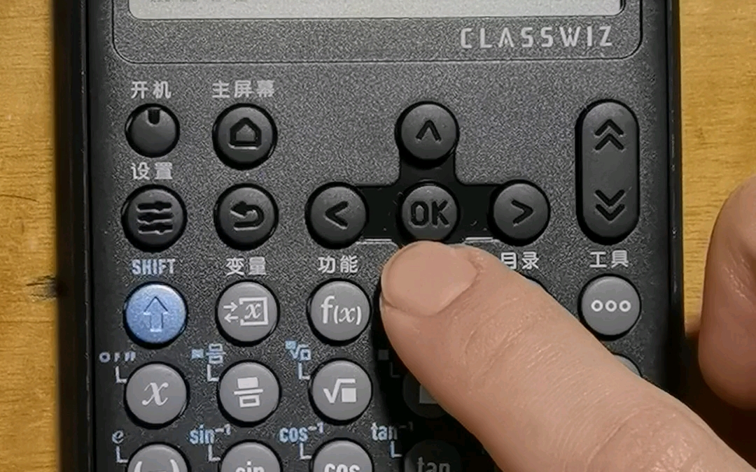 卡西欧991 CN CW上一次计算结果矩阵的调用