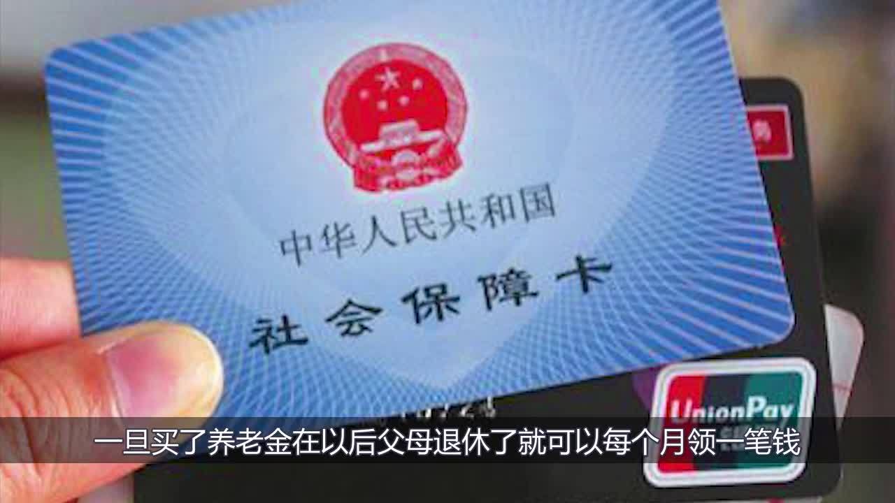 父母都有养老金,子女还能申报赡养老人个税抵扣吗?