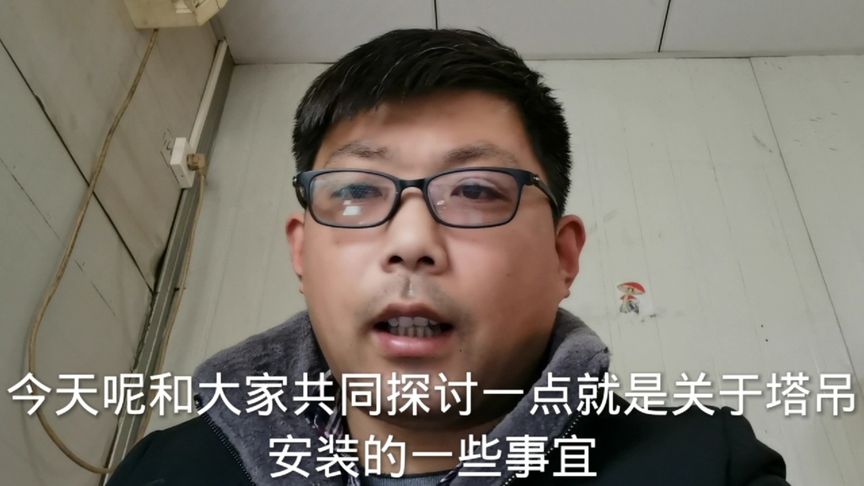 塔吊在使用之前需要做好这5样工作,一样不可少!